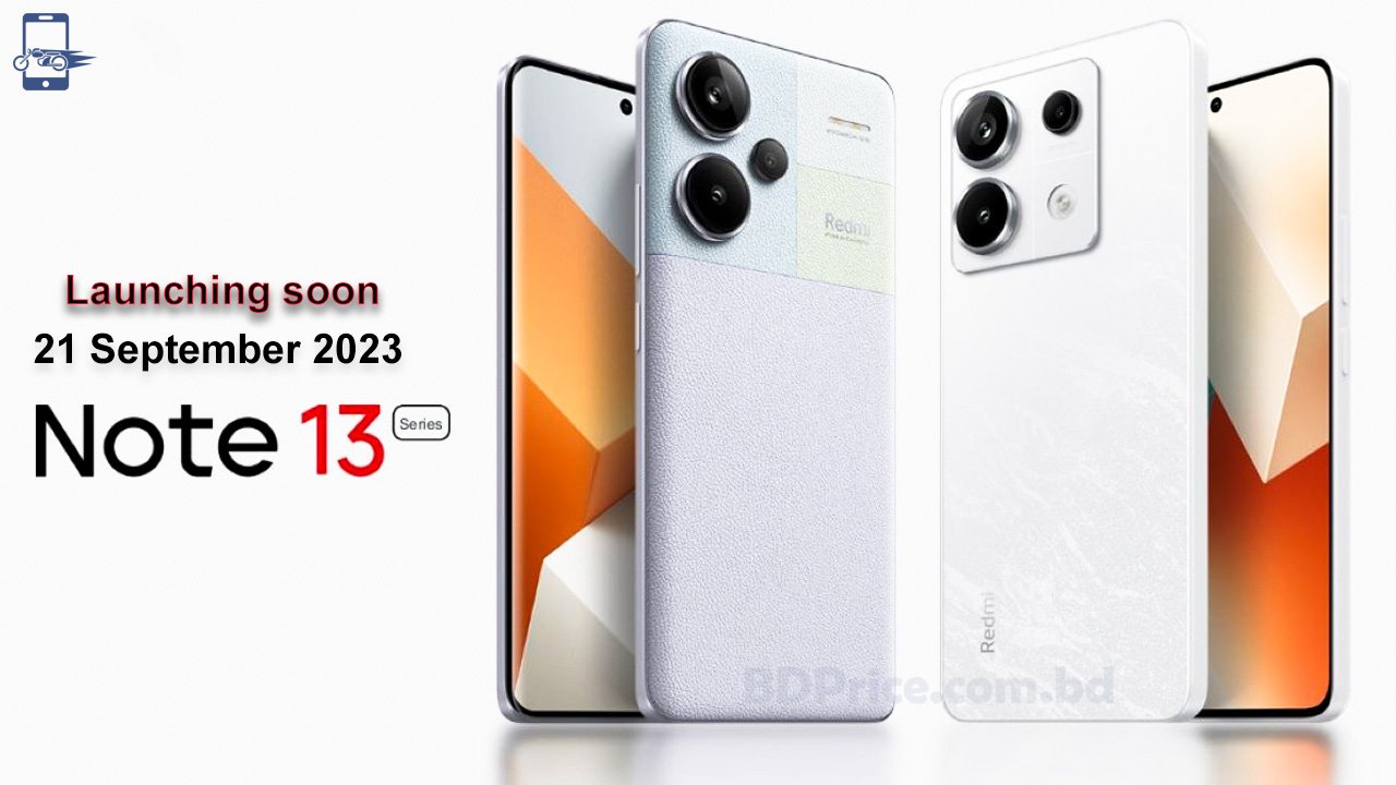 Redmi Note 13 Launch Date on 21 September 2023 - BD price Redmi Note 13 Launch Date on 21 September 2023 - BD price